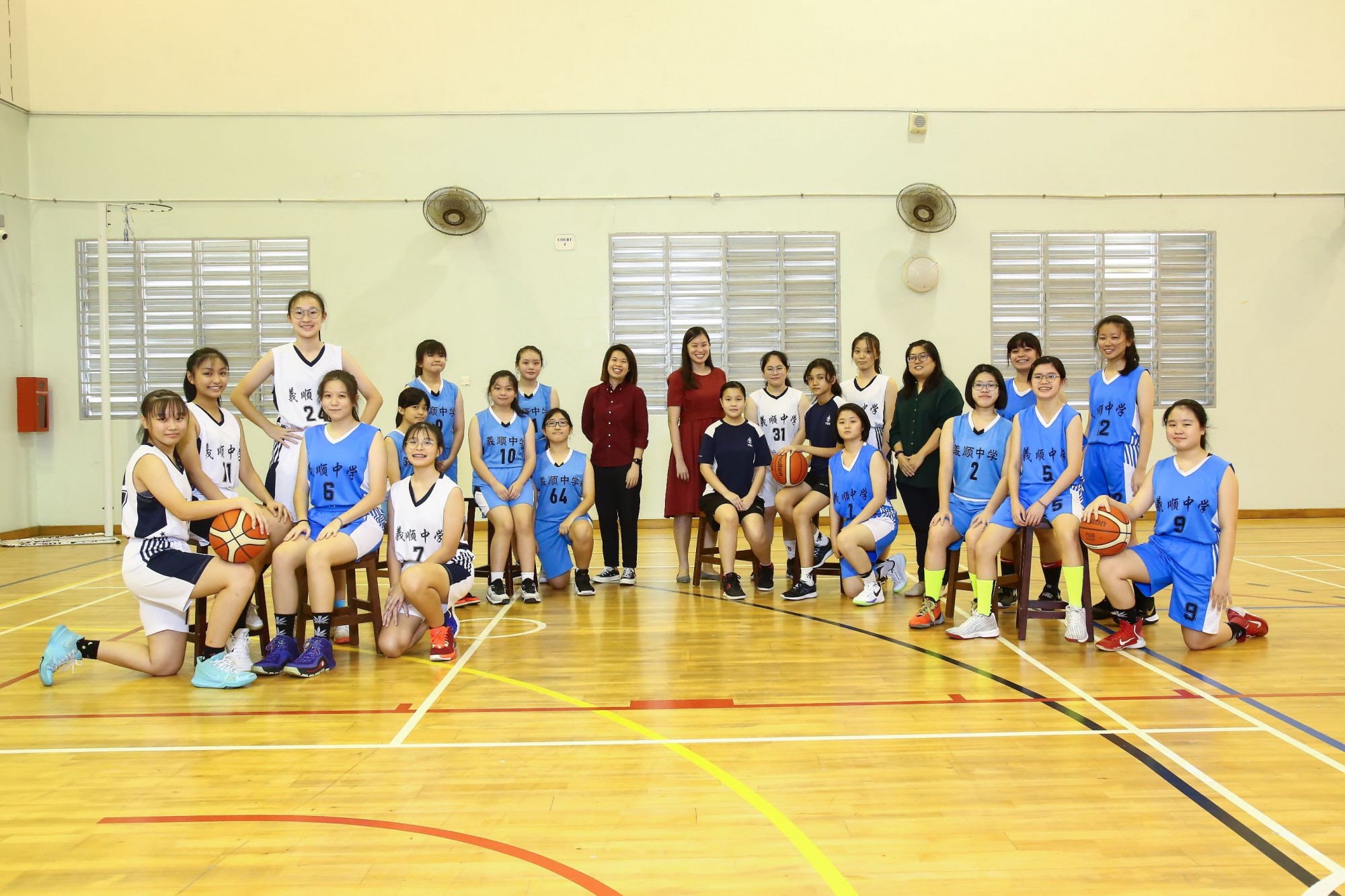 Basketball